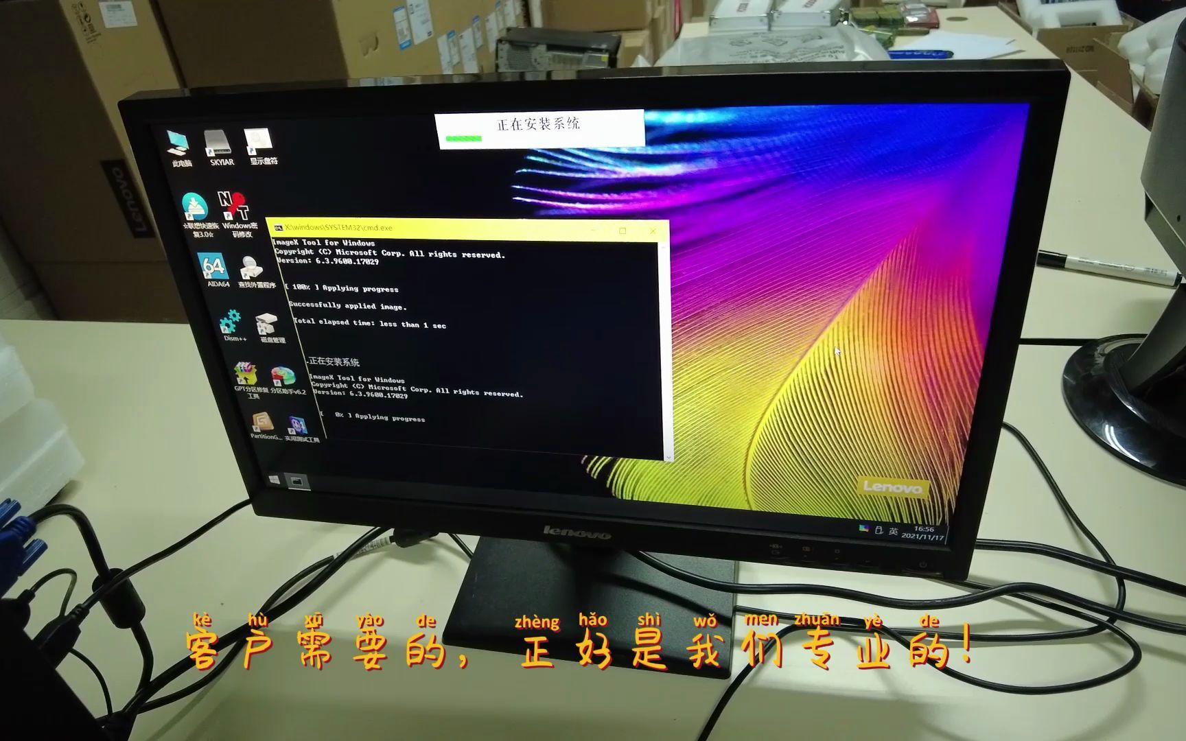 升级硬件 软件部署 大客户一站式服务