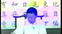 如何教孩子练习书法练习书法田字格纸模板