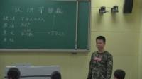 [配课件教案]西南师大版数学六下《百分数的意义》四川胡老师-全国...