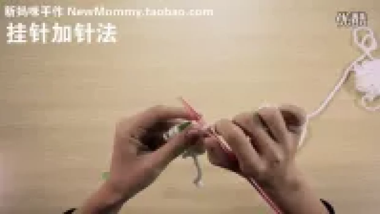 【雪柔羊绒毛线店】零基础棒针编织教程_加针_超清