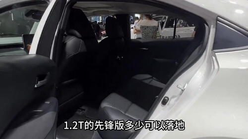 "马路三大妈"丰田卡罗拉,款落地价参考及车型介绍