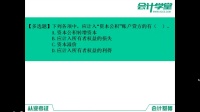 新手会计如何建账_商业会计凭证_会计实务操作做账班