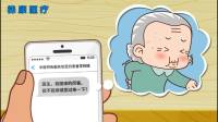 家庭医生签约服务居民健康管理