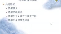 会计软件应用02 东南大学(全16讲见专辑)视频教程观看下载