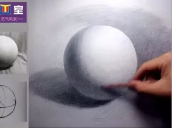 华艺画室-几何球体的素描画法和步骤