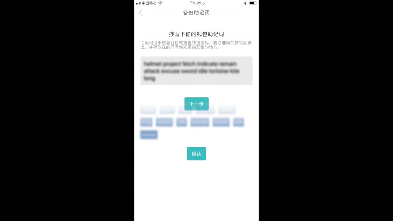imtoken使用