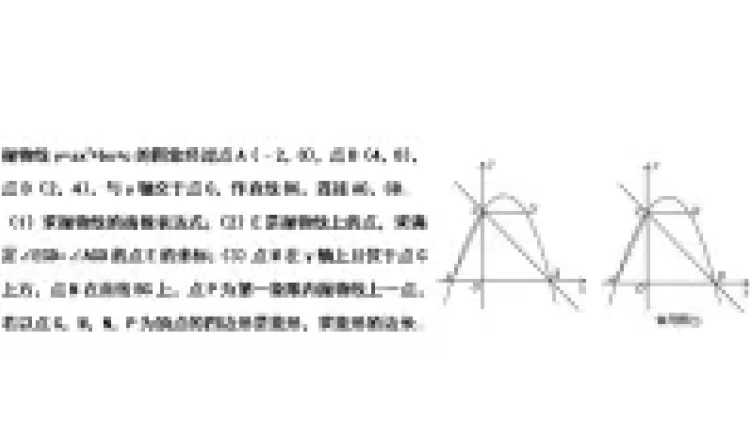 九年级数学: 二次函数常考压轴题, 抛物线上的动点问题