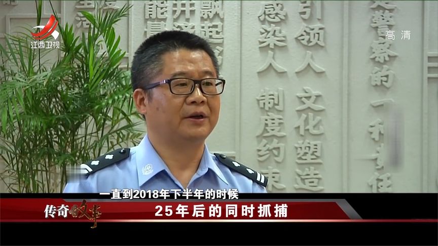 因为追诉时效过了,嫌疑人最终被释放,专家进行了说明