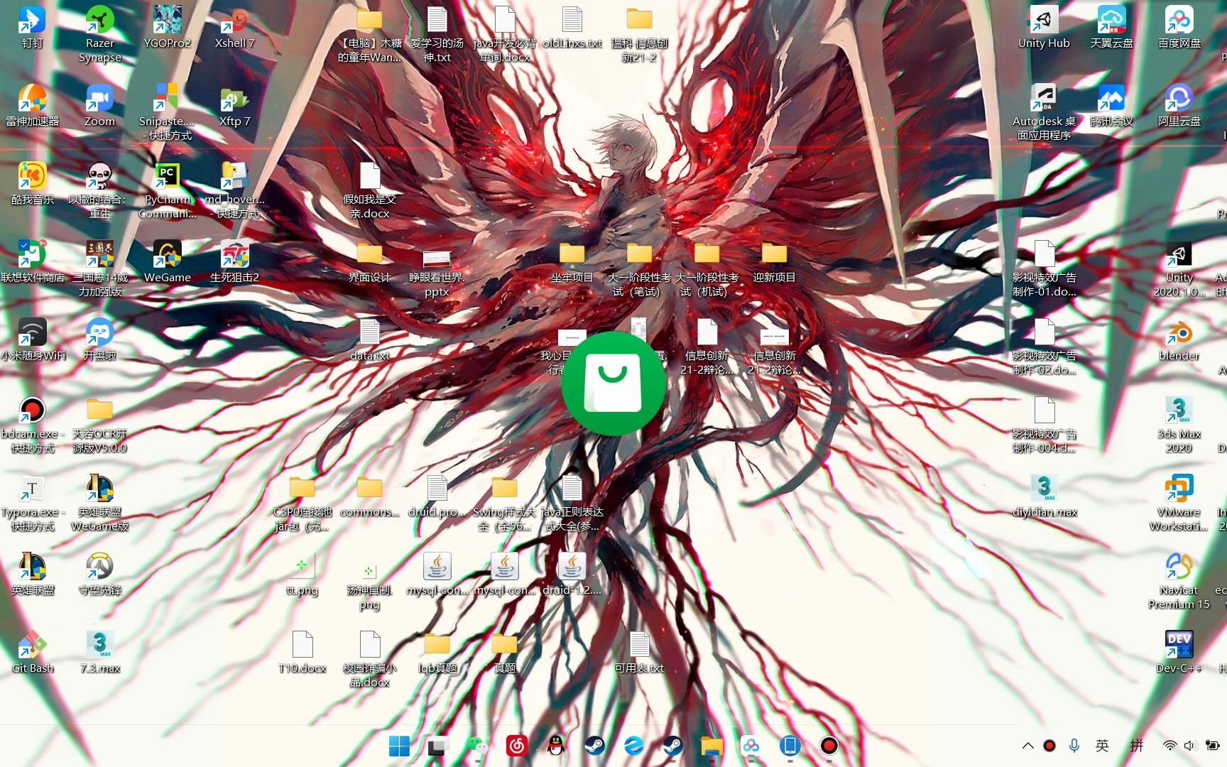 wampserver安装