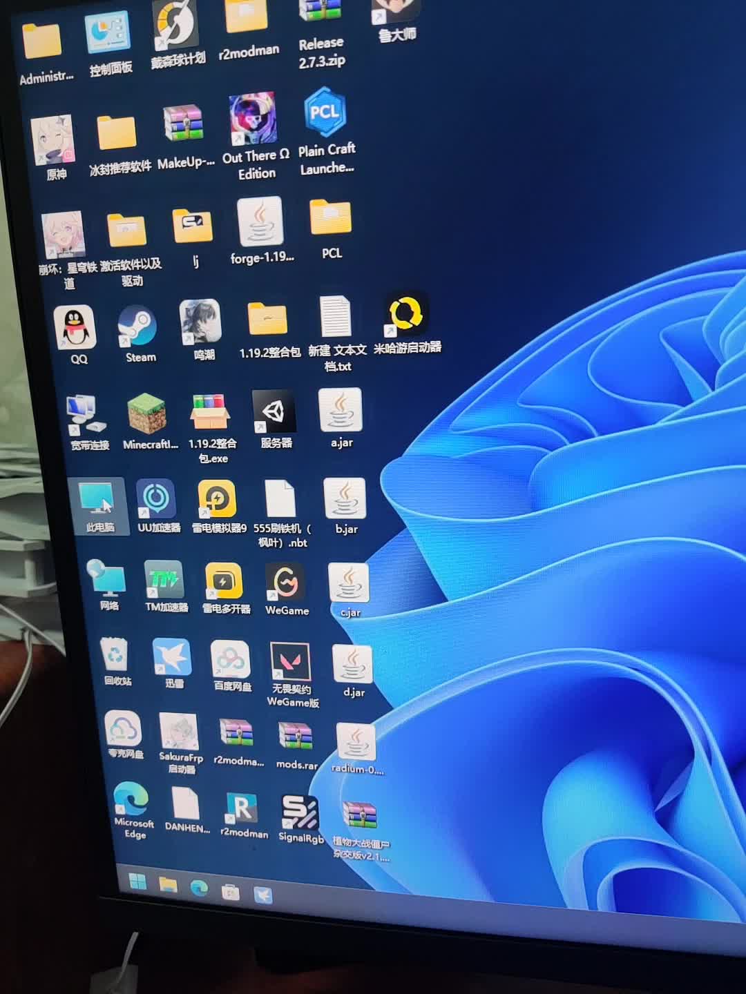 ...一下各位大佬 电脑打不开任何文件夹 一打开任意文件夹 资源管理器...