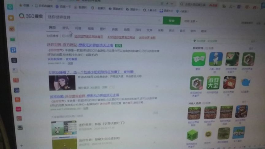 迷你世界编程下载