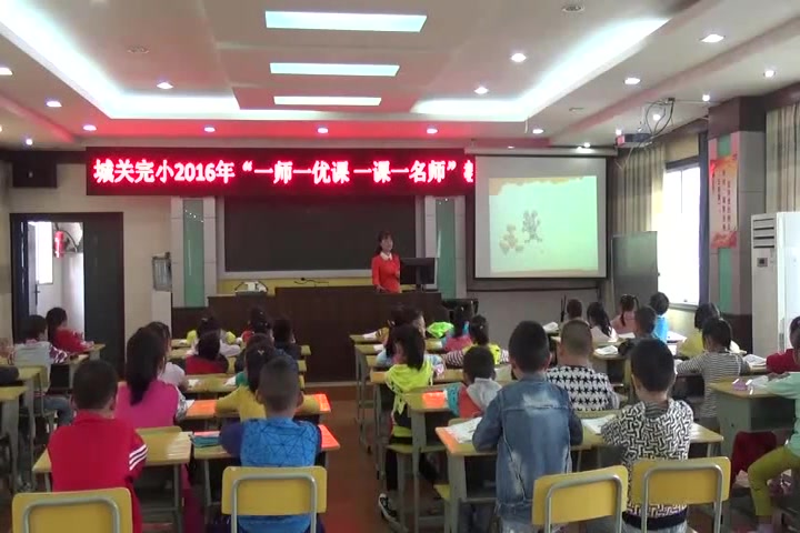 【获奖】北师大版小学数学一年级上册_三 加与减(一)还剩下多少-庾...