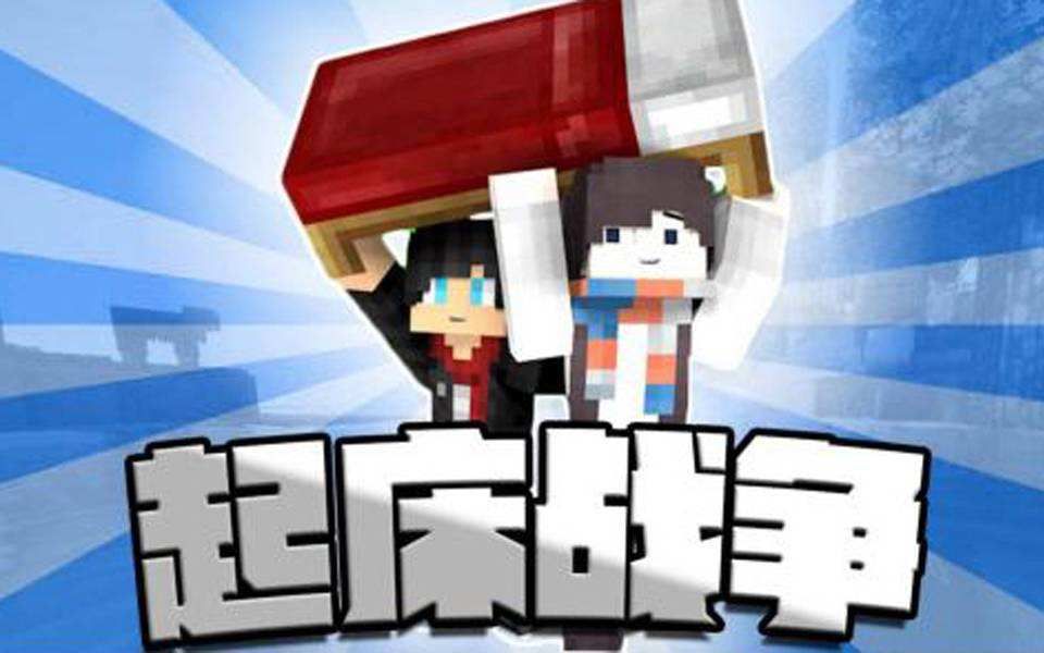 【Minecraft】国外服务器推荐_我的世界