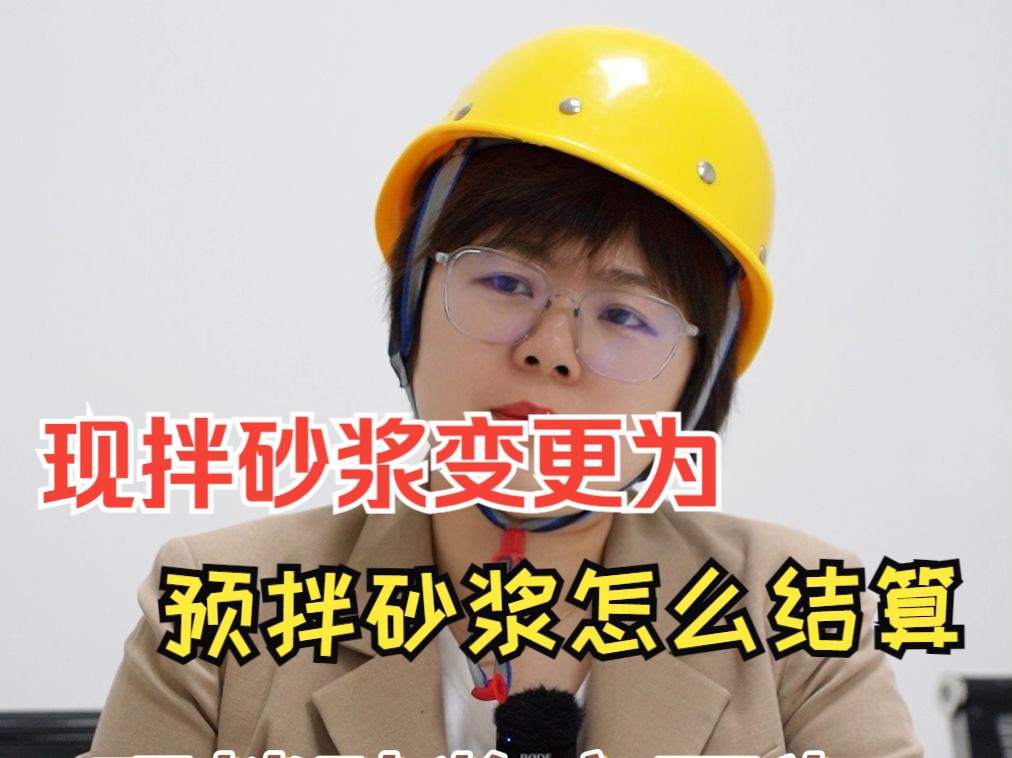 预结算争议问题指导意见汇编!来一份!