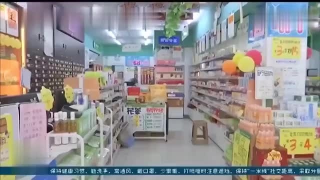 注意!不对症人群久服片仔癀有毒副作用