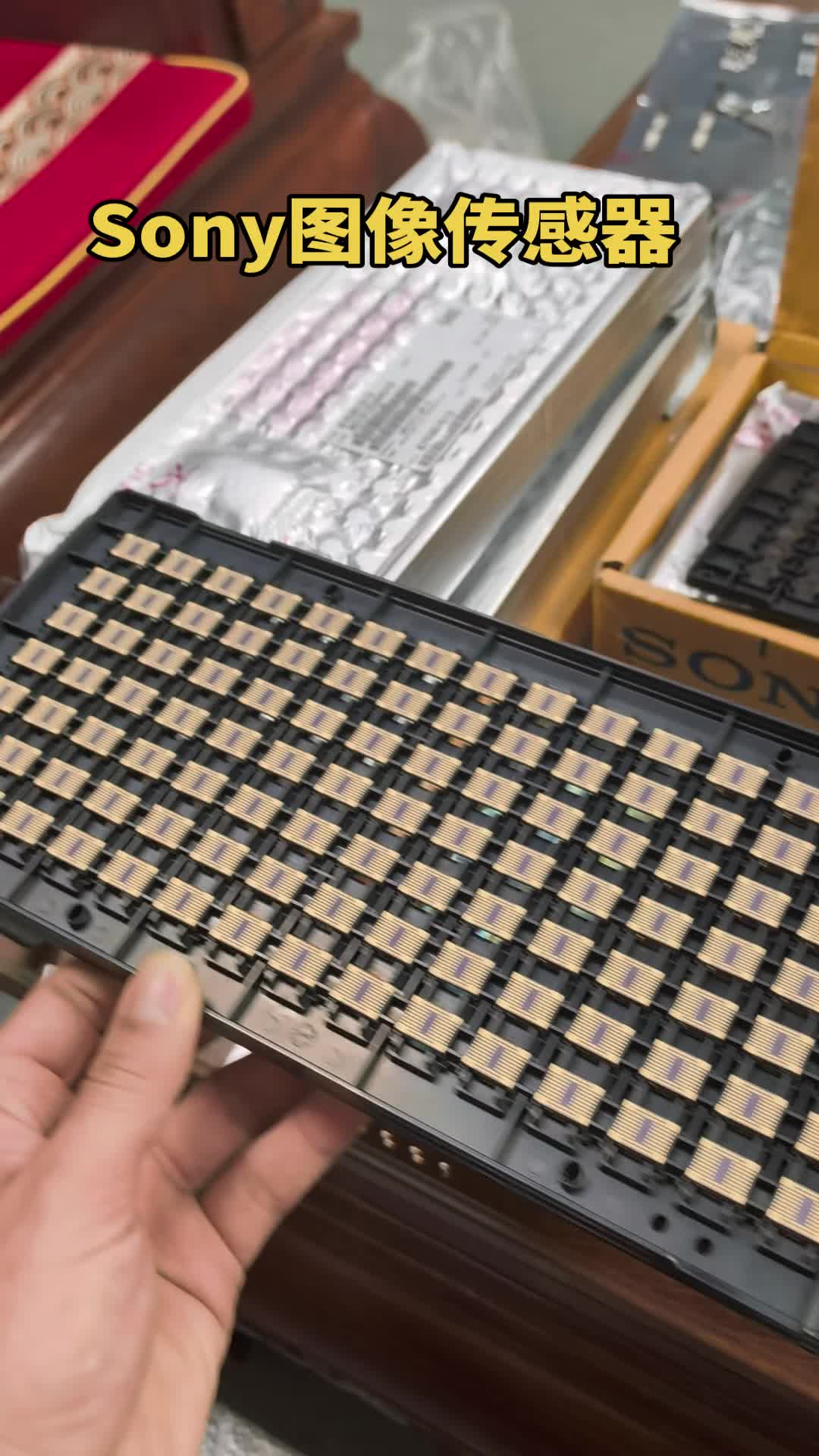 #索尼#图像传感器#摄像头芯片#回收摄像头物料#芯片供应