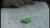 《组合图形的面积计算》(小学五年级数学优质课公开课教学观摩视频...