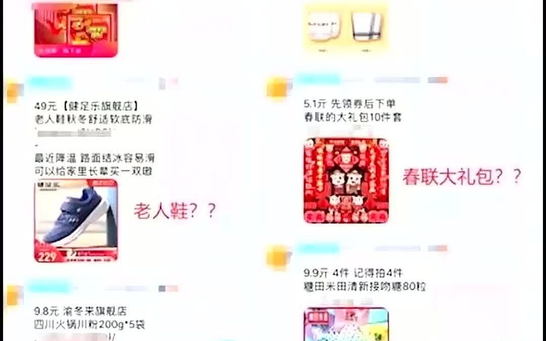我是如何用20元拿下HP惠普战66五代/六代 12代英特尔酷睿 14/15.6...