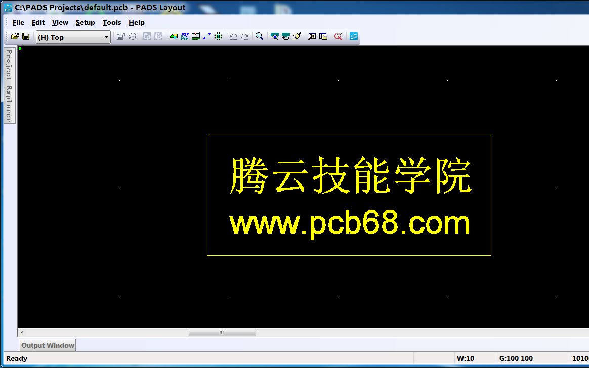 北京PCB培训视频-PADS怎么设置自动保存文件时间