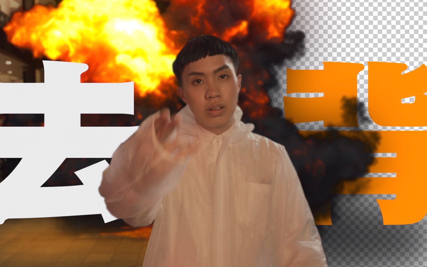 【AE教学】快速又精准的去背影片!不用绿幕也可以! 【After Effect ...