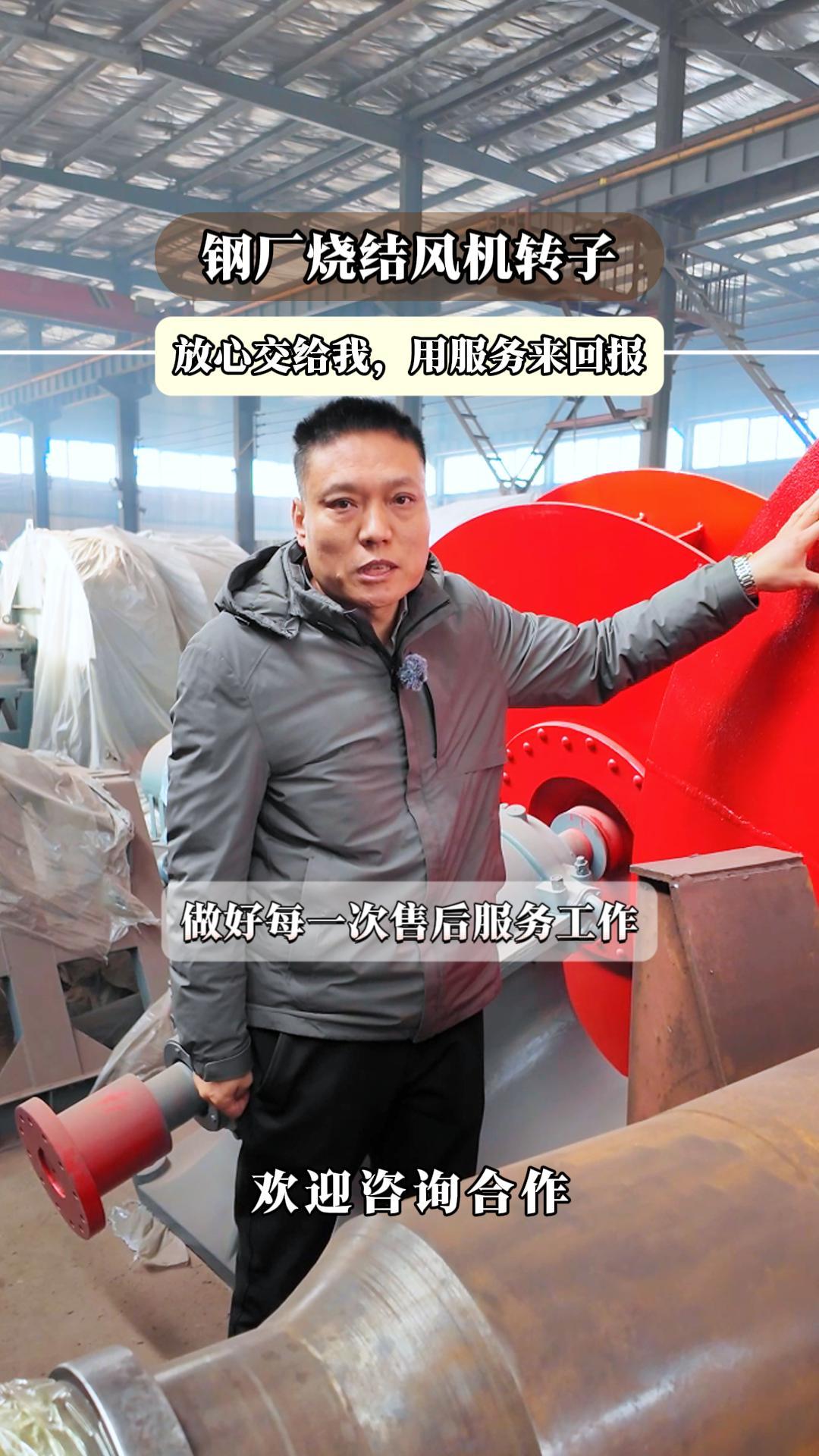 放心交给我们,我们为客户做好售后服务。#风机厂家