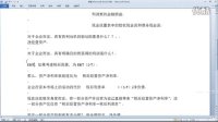 改进杜邦体系的另类解析(清晰版本)