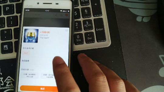 分享一个淘宝购物找隐藏优惠券的小技巧