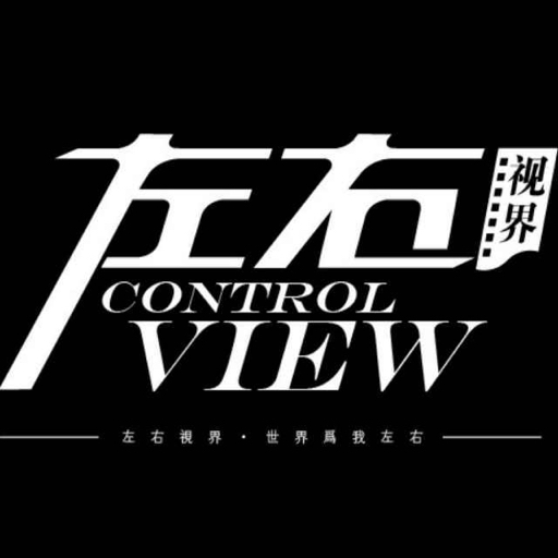 左右视界影视文化 
