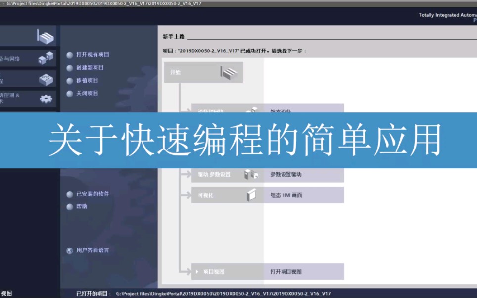Excel也能帮助我们辅助PLC编程?快来看看怎样提高编程效率吧