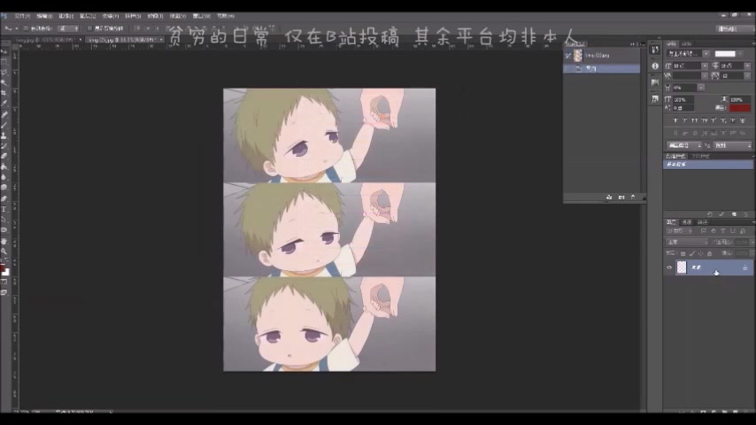 【PS教程】如何制作暗纹&任意图片转线稿