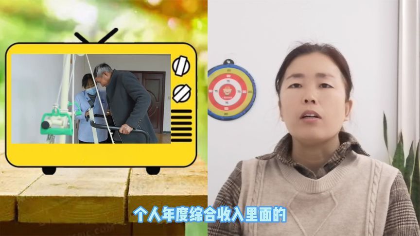 .b>所得报酬,需要交税吗?不知就亏了