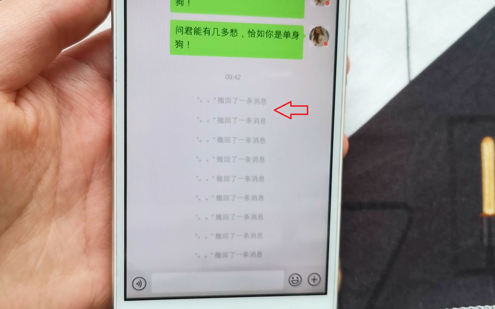 今天才知道,只要这样设置,微信撤回消息可以再次显现!很实用