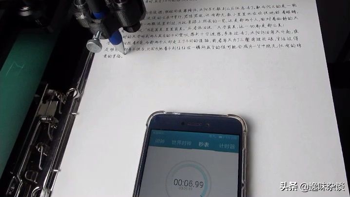 超级十字架写字机,速度快 精度高 可导入各种文档表格模仿笔迹!