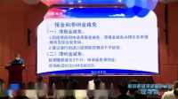 ...综合业务处通关管理科宣讲制造业企业产品出口及跨境物流、电商...
