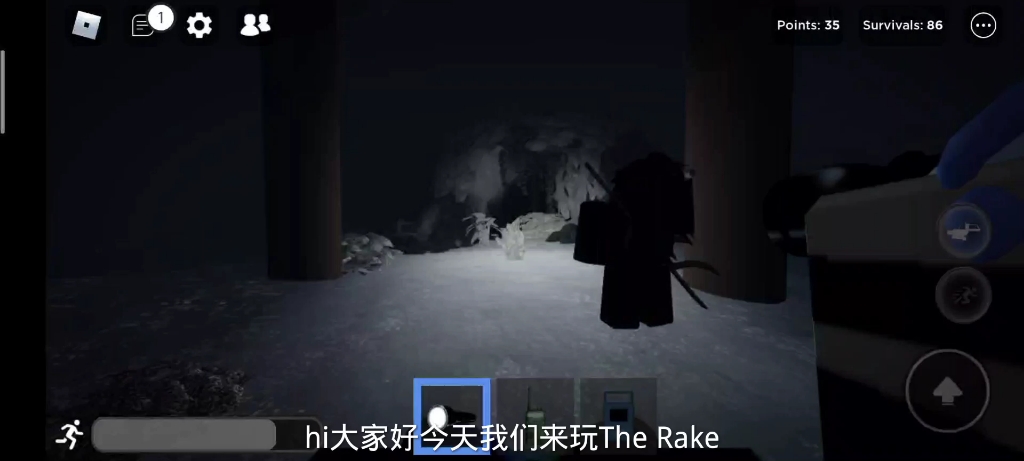 解说The Rake