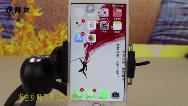 .苹果手机隐藏功能,打开以后再也不怕熊孩子卸载应用.