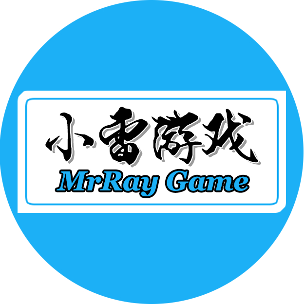 小雷游戏MrRay 