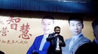 中国全球华人企业及联合会