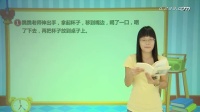 第一课、连续动作