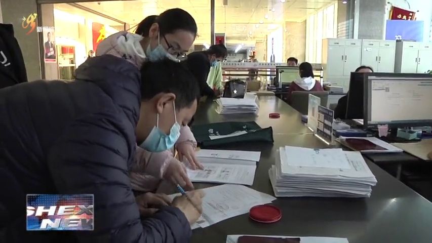 涉县不动产登记中心:为民办事,高效服务