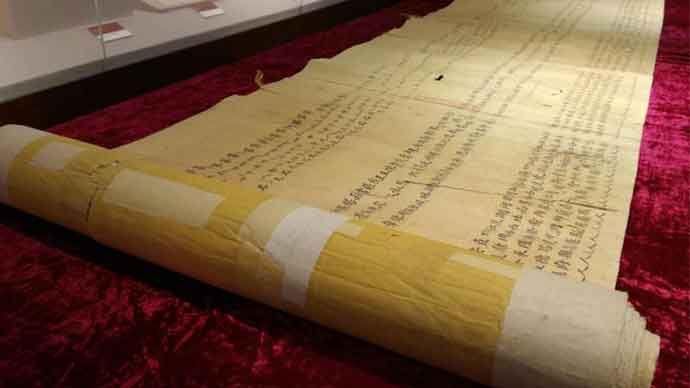 国际档案日|“金榜题名”都听过 “金榜”到底什么样?