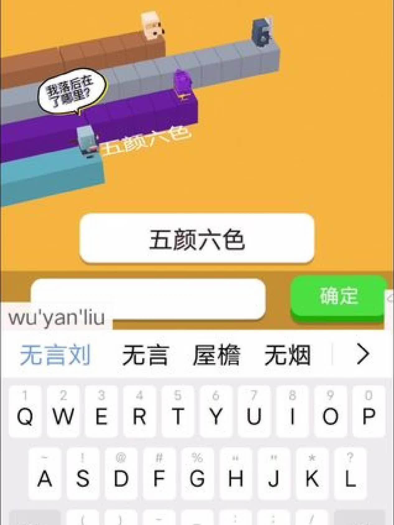 #文字快跑 你喜欢那种键盘打字!#打字 #拼音