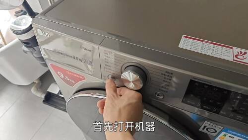 LG滚筒洗衣机脱水功能全解析!3步轻松搞定单独脱水
