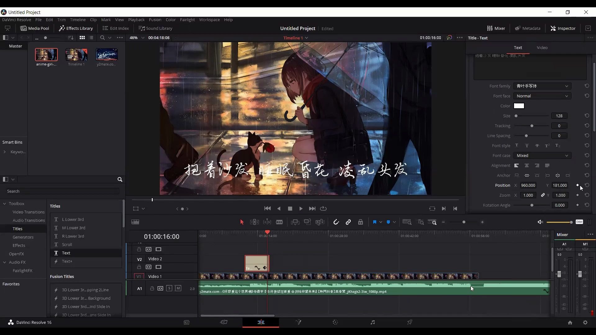 达芬奇卡拉OK字幕特效