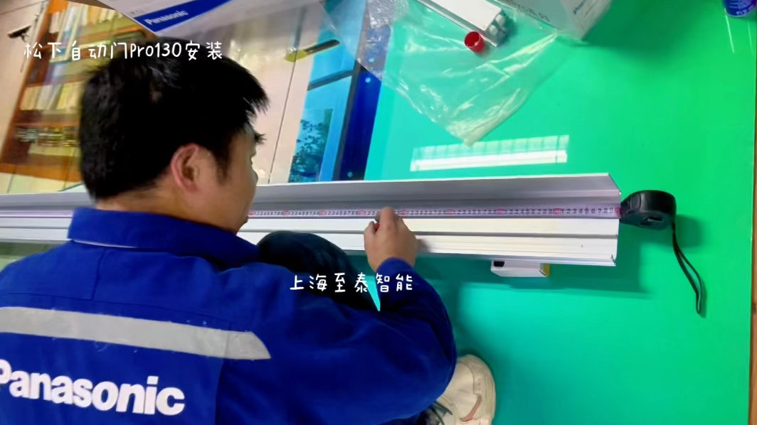 松下自动门Pro130安装教程,手把手一步步教会你安装松下自动感应门,...
