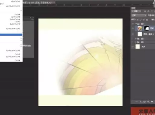 平面设计需要学什么 ps基础教程06-包装2-火星人教育