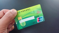 长期不用的银行卡别乱扔, 我也今天才知道, 看了抓紧提醒家人