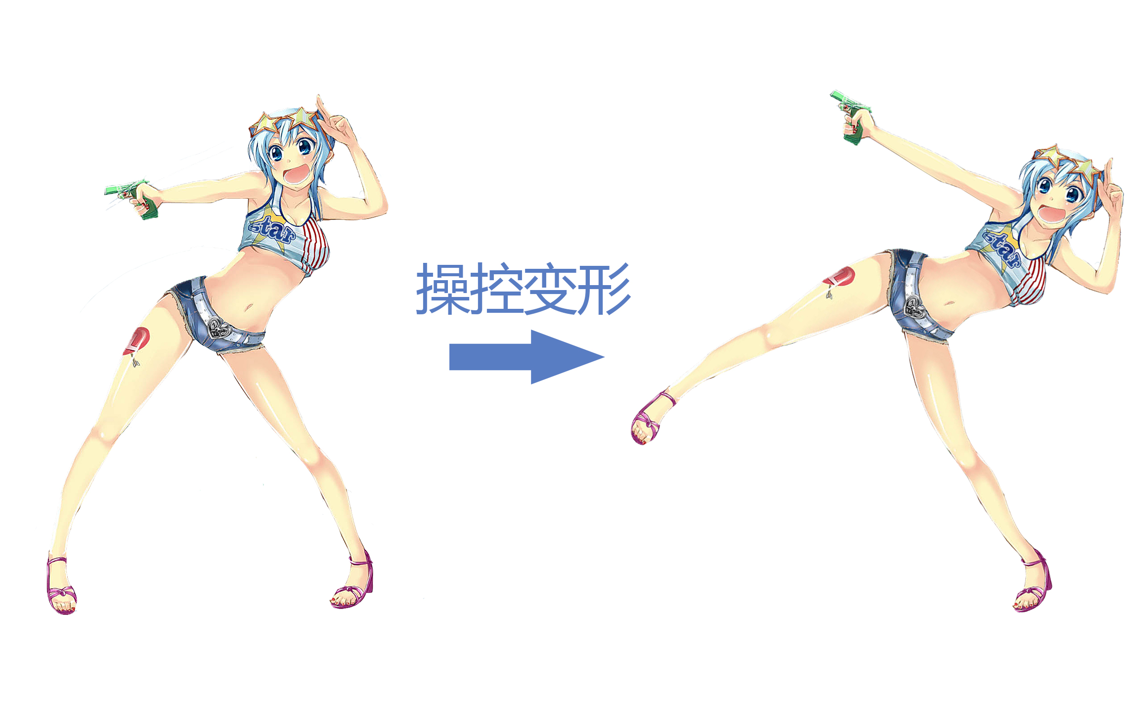 【ps教程】操控变形|随意扭曲特定图像