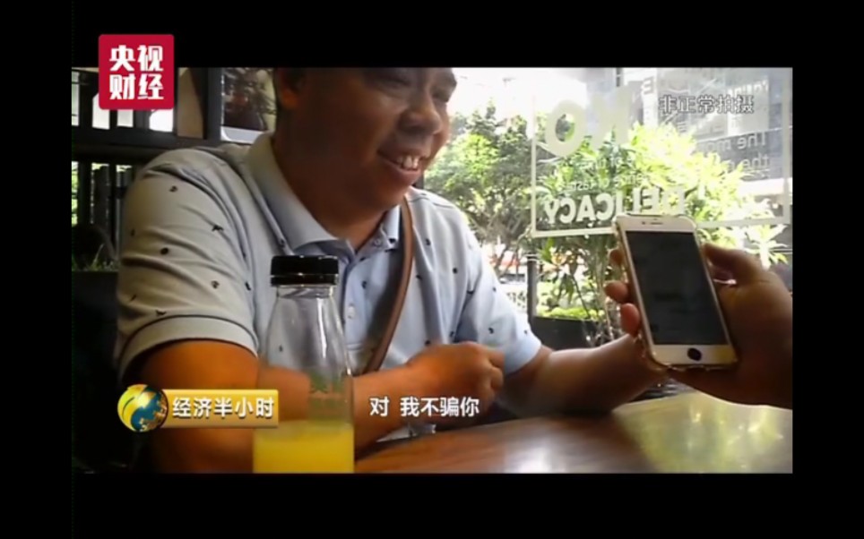 揭露“洋保姆”乱象:旅游签证的不法工人,月薪近万却随时离开