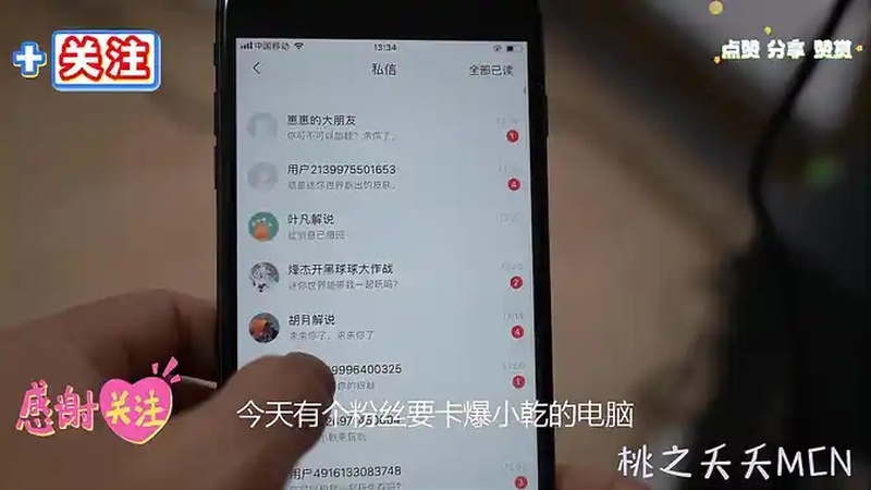 我的世界:有个粉丝要卡爆电脑,接受挑战,炸药桶来吧